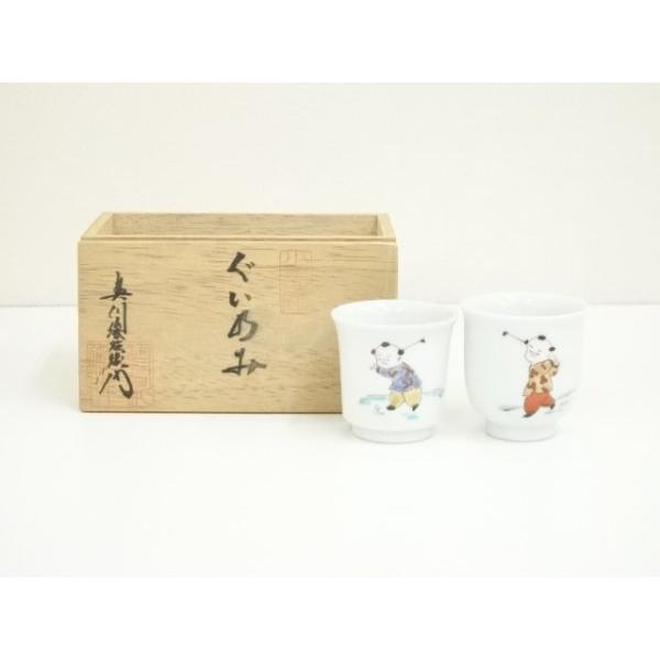 【発売日：2025年05月28日】