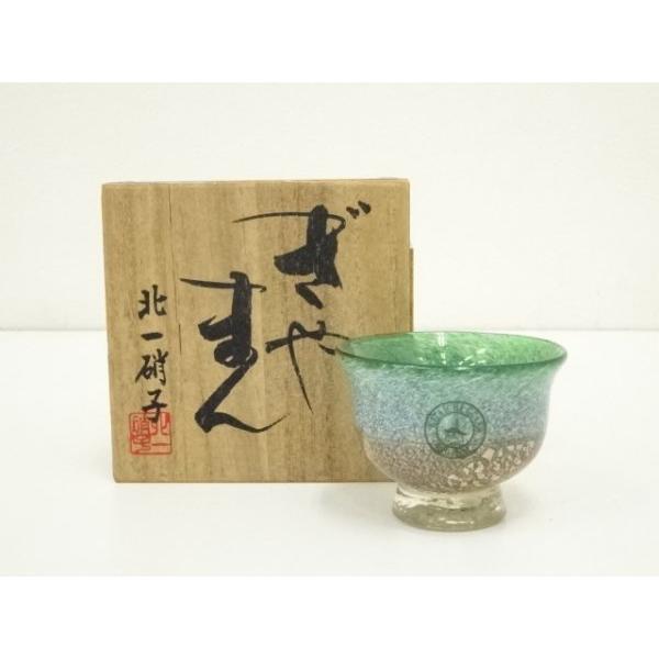 【発売日：2025年06月26日】