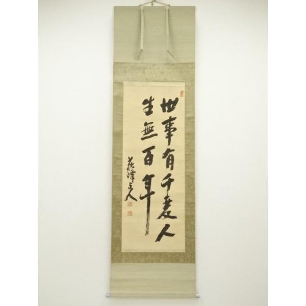 【発売日：2025年07月24日】