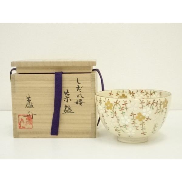 【発売日：2025年08月25日】