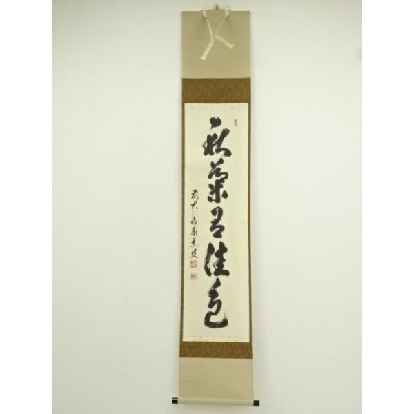 【発売日：2025年08月25日】