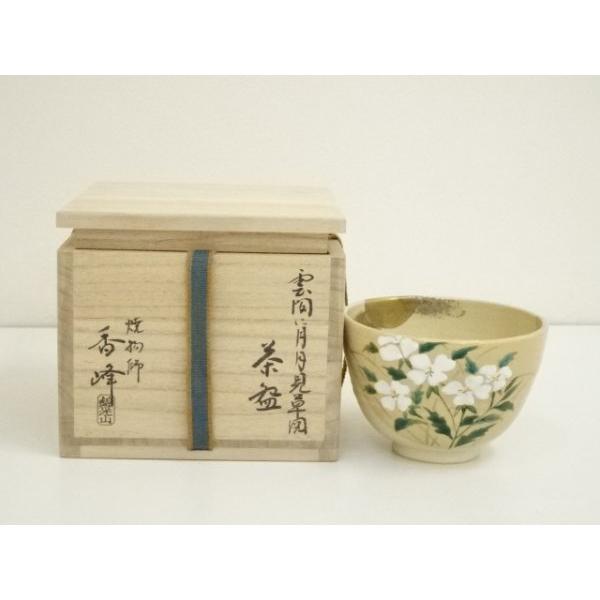 【発売日：2025年08月25日】