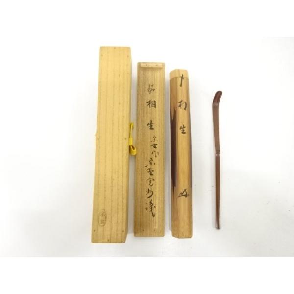 【発売日：2025年11月06日】