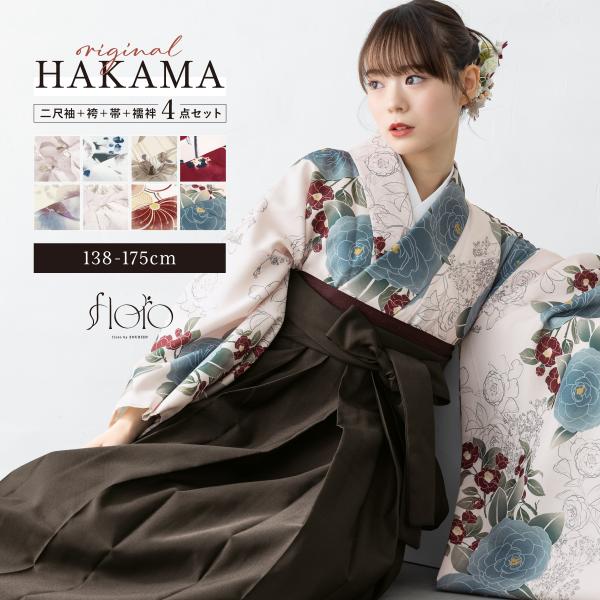 卒業式向け袴４点セット■素材着物：ポリエステル100%袴：ポリエステル100%■サイズ表// 身丈 / 袖丈 / 裄丈 サイズ// 約110cm / 約76cm / 約68cm ■サイズ表// 紐下 / 対応身長 SS（2尺2寸）// 約8...