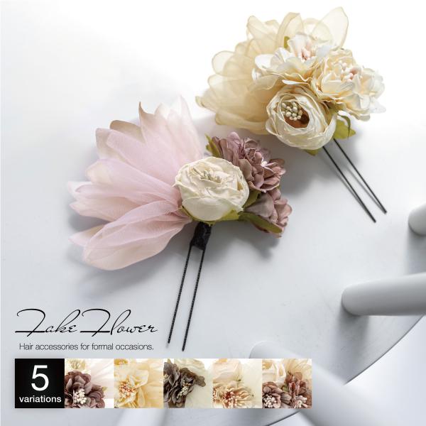 成人式におすすめ。大人可愛いドライフラワーの髪飾り■色A　ピンク系（sbn-kaz10727）B　ベージュ系（sbn-kaz10728）C　白×ブラウン系（sbn-kaz10729）D　白×薄ピンク系（sbn-kaz10767）E　ベージュ...