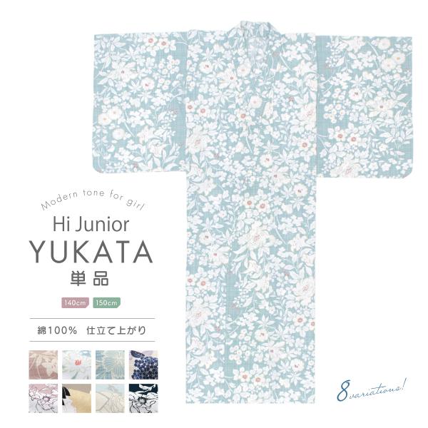 夏祭りにおすすめなキッズ浴衣■色A　ベージュピンク系（sbn-kdy10060）B　くすみブルーに白（sbn-kdy10061）C　水色系（sbn-kdy10062）D　白地に薄紫や青（sbn-kdy10063）E　薄赤紫系（sbn-kdy...