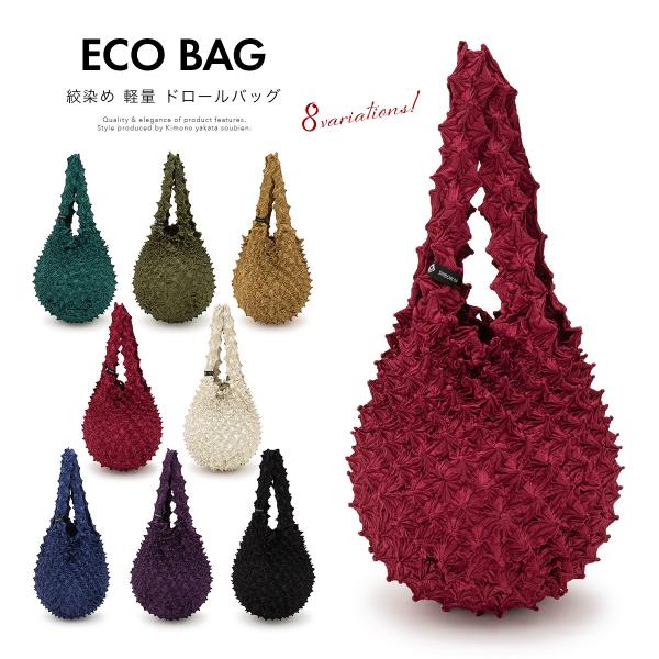 伸縮性抜群の便利な絞りのバッグ■色A（wasou699ad-3041）B（wasou700ad-3041）C（wasou701ad-3041）D（wasou702ad-3041）E（wasou703ad-3041）F（wasou704ad-...