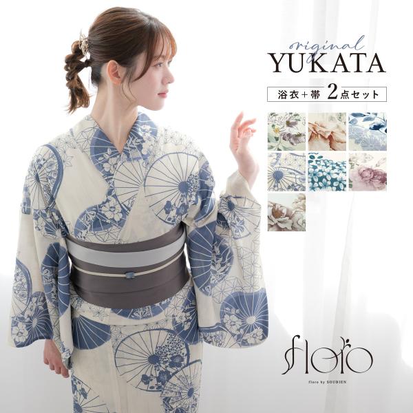 [浴衣/ゆかた/仕立て上がり]新作！夏を彩るレディース浴衣セット■素材浴衣　ポリエステル100%帯　ポリエステル100%■サイズ表// 身丈 / 袖丈 / 裄丈 Sサイズ// 154-155 / 47.5-49 / 64-65 フリーサイズ...