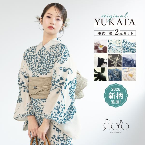 [浴衣/ゆかた/仕立て上がり]夏祭りにおすすめなレディース浴衣2点セット■素材浴衣　ポリエステル100%帯　ポリエステル、ナイロン、ポリウレタン■セット内容浴衣・帯■サイズ表// 身丈 / 袖丈 / 裄丈 S// 154-155 / 47....