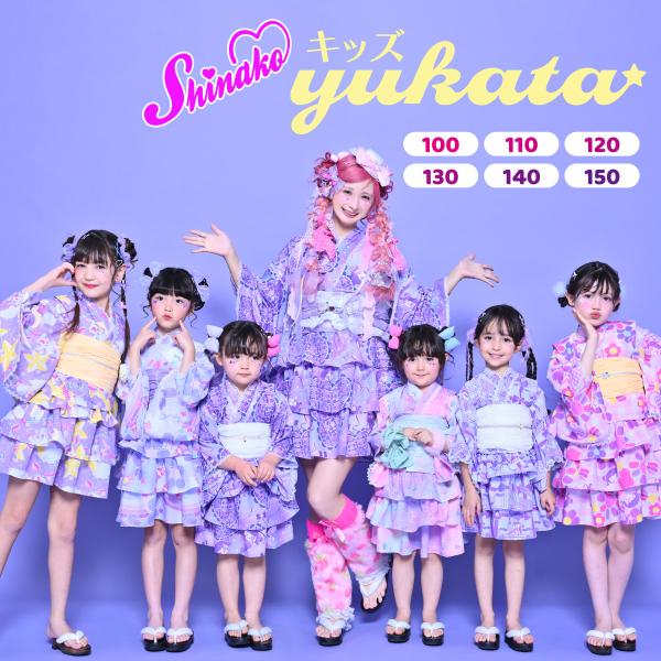 ■素材浴衣　ポリエステル100%帯（A,B,C,E）　ポリエステル50％、ナイロン45％、ポリウレタン5％帯（D,F）　ポリエステル100%下駄台　桐■セット内容セパレート浴衣（上着＋スカート）・兵児帯・下駄（色柄おまかせ）■サイズ表// ...