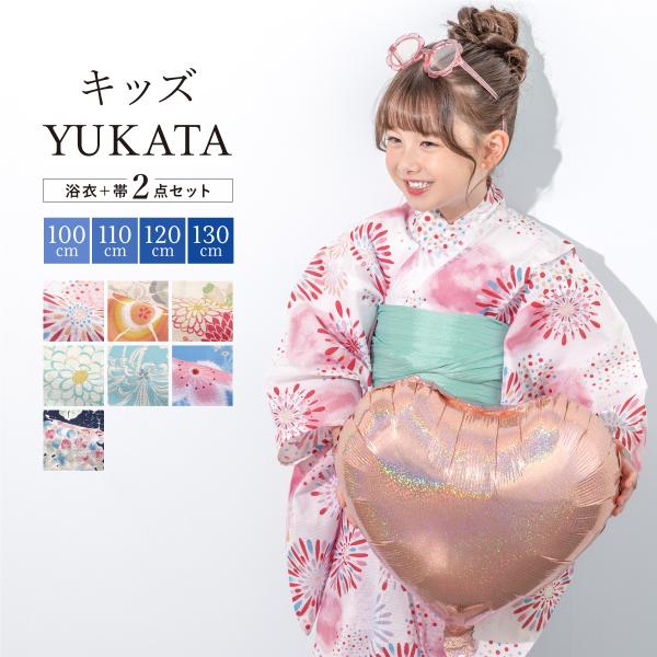 女の子の可愛い浴衣セット■色A（sbn-ysk10020）B（sbn-ysk10021）C（sbn-ysk10022）D（sbn-ysk10023）E（sbn-ysk10024）F（sbn-ysk10025）G（sbn-ysk10026）■...