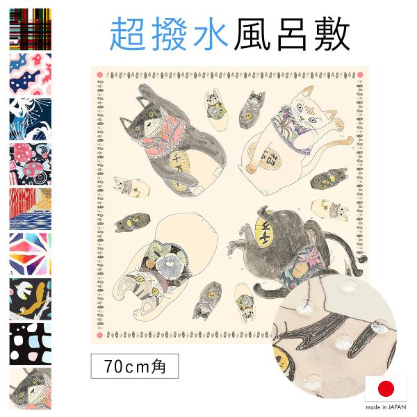 独自技術が生んだ、水をはじく風呂敷『ながれ』■柄A　フラッグチェック×平織（sbn-eco10099）B　珊瑚タンゴ×平織（sbn-eco10100）C　曼珠沙華×平織（sbn-eco10101）D　Space　Candy×平織（sbn-e...