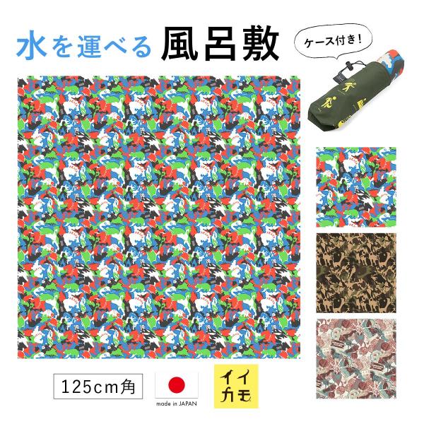 独自技術が生んだ、水をはじく風呂敷『ながれ×イイカモ』■柄A　AKAYA’S　ANIMALS（sbn-eco10112）B　COW（sbn-eco10113）C　NATIVES（sbn-eco10114）■素材ポリエステル100%■サイズ表...