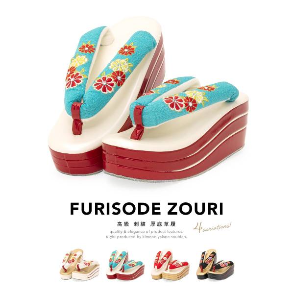 SOUBIEN（創美苑） 草履 成人式 振袖 厚底 盛装 yumiyumi 白 金 菊