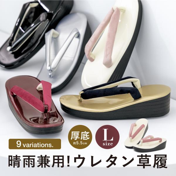 雨の日も大丈夫！オシャレな振袖向け草履■色A（sbn-zgl10344）B（sbn-zgl10345）C（sbn-zgl10346）D（sbn-zgl10347）E（sbn-zgl10348）F（sbn-zgl10349）G（sbn-zgl...