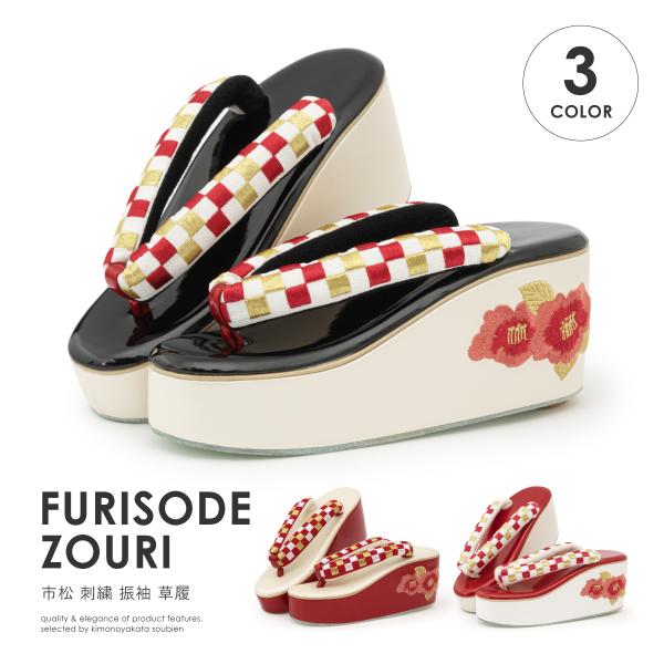 振袖に似合う高級厚底ヒール草履■色A　ホワイト×レッド（zg2497mer-3501）B　レッド×ホワイト（zg2498mer-3501）C　ブラック×ホワイト（zg2499mer-3501）■素材合成皮革■適応サイズ23.0~24.5cm...
