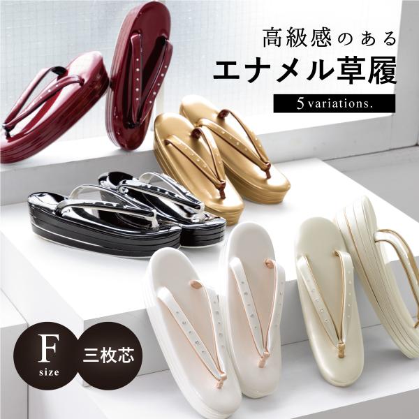 高級レディース草履■色A（sbn-zgl10280）B（sbn-zgl10281）C（sbn-zgl10282）D（sbn-zgl10283）E（sbn-zgl10284）■素材合皮等■サイズ目安足がおさまるサイズ、または履いた時に踵が少し...