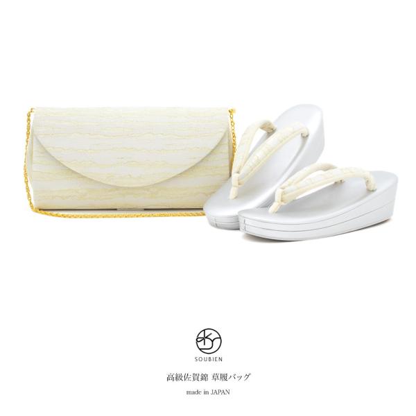 フォーマルにおすすめな高級草履バッグセット■色バッグ　銀色に金色など草履　銀色に金色など■素材バッグ・草履鼻緒　ポリエステル■適応サイズ草履Mサイズ　23cm〜24cm草履Lサイズ　24cm〜25cm■サイズ目安足がおさまるサイズ、または履...