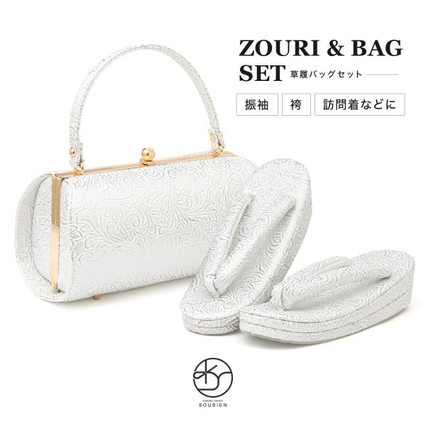 振袖におすすめな高級草履バッグセット■色マットホワイト×シルバー■素材バッグ表地　PVC合皮中生地　ポリエステル100％口金　金属草履天・巻き・鼻緒　PVC合皮かかと　ゴム■sbn-bzs10204■サイズ目安足がおさまるサイズ、または履い...