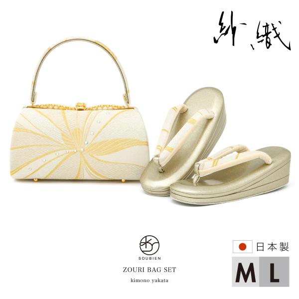 「沙織」謹製の振袖におすすめな高級草履バッグセット■色バッグ：金×草履：金■素材バッグ　正絹草履天と巻　合成皮革芯　コルク芯鼻緒　正絹■sbn-bzs10327■サイズ目安足がおさまるサイズ、または履いた時に踵が少し出るサイズがおすすめです...