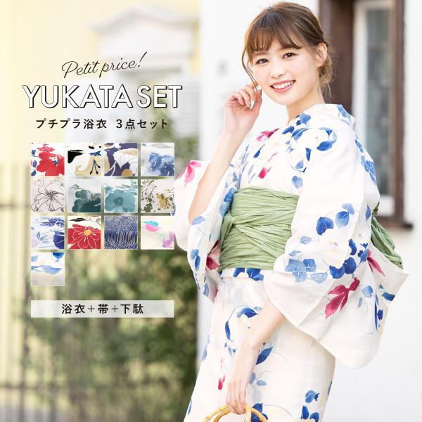 [浴衣/ゆかた/仕立て上がり]選べるレディース浴衣３点セット■素材浴衣　綿100%%、ポリエステル100%、綿85%麻15%※詳細は画像内に記載帯　ポリエステル100%■セット内容浴衣・帯・下駄■サイズ表// 身丈 / 袖丈 / 裄丈 Sサ...
