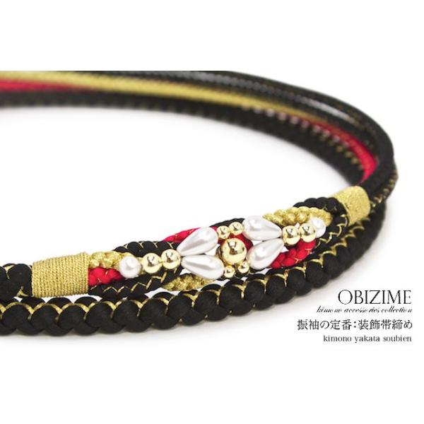振袖 帯締め 成人式 その他の女性和装小物 | 通販・人気ランキング