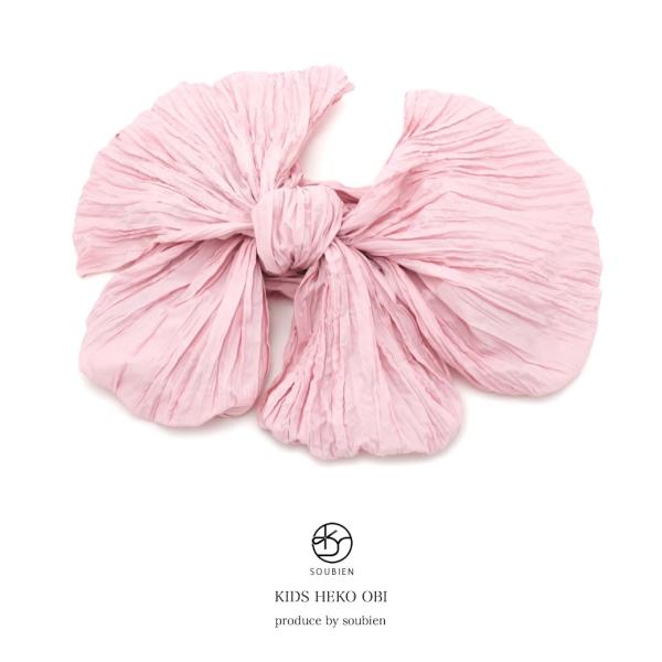 簡単キレイに結べるボリュームのあるキッズ兵児帯■色ピンク■素材ポリエステル100%■サイズ表// 幅 / 長さ サイズ// 約40cm / 約280cm ●メール便（ポスト投函）利用規定・商品到着の目安は発送日より1〜3日程度（日時指定不可...