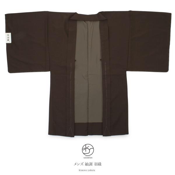 涼しくなり始めた晩秋にオススメなメンズ羽織■色表地　焦茶色裏　茶■素材ポリエステル100%■サイズ表// 身丈 / 袖丈 / 裄丈 M// 約100cm / 約50cm / 約71cm ※こちらの商品は、羽織単品です。