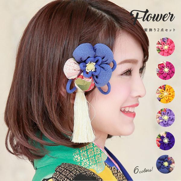 成人式の振袖や卒業式の袴におすすめな髪飾り ■色A ピンク（kaz3746tw-3016）B ピンクマゼンタ（kaz3747tw-3016）C 山吹色（sbn-kaz03748）D 薄紫（kaz3750tw-3016）E 紫（kaz3751...