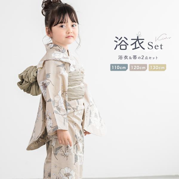 2023新作！夏祭りにおすすめなキッズ浴衣2点セット■浴衣（110cm）身丈：約100cm裄丈：約48cm袖丈：約50cm肩上げ：約3cm腰上げ：約11cm適応身長：110cm前後（120cm）身丈：約110cm裄丈：約56cm袖丈：約55...