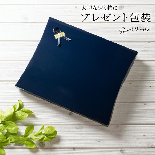 父の日・メンズ商品向け★プレゼント包装※こちらの商品は、プレゼント梱包対象の商品と同じお買い物カゴでご購入ください。※こちらの商品を単体にて購入はできません。単体での購入の場合、お客様に断り無しにキャンセルのお手続きをさせていただく場合がご...