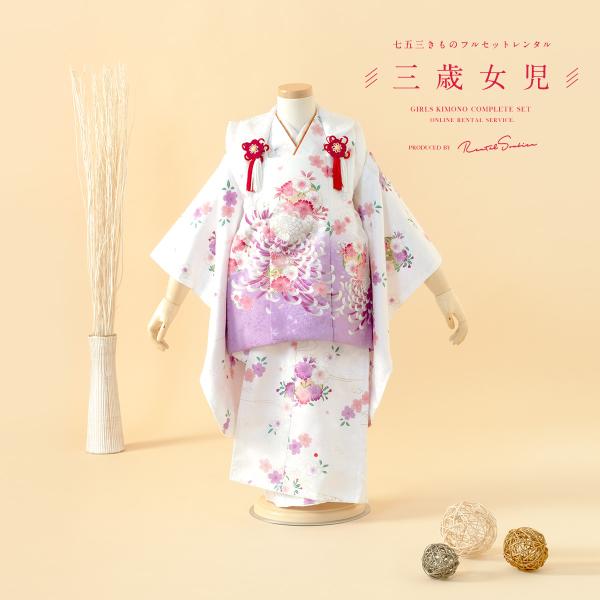 ■色被布　白に紫着物　白■対応身長約90〜100cm前後■内容被布・着物・襦袢・腰紐2本・巾着・草履・足袋（プレゼント）■商品について3歳の標準サイズに肩上げ腰上げ済みです。記載サイズは上げ後のサイズです。また、腰紐にて簡単な調整は可能です...