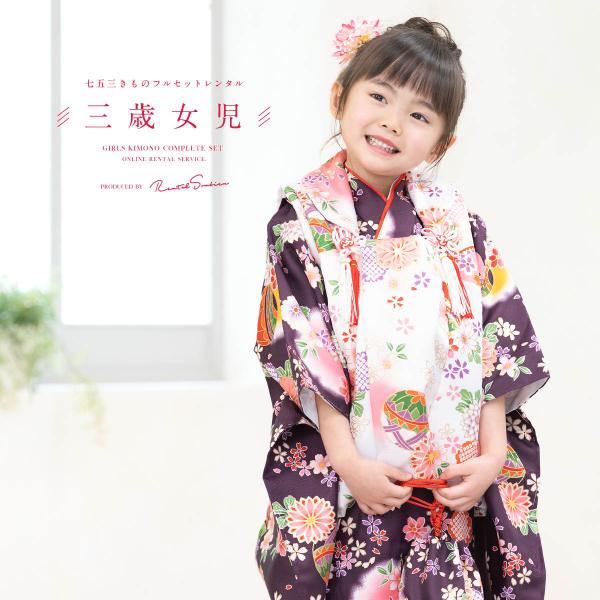 ■色被布　白系着物　紫系■素材被布　ポリエステル100%着物　ポリエステル100%■対応身長約89〜105cm前後■内容被布・着物・襦袢・腰紐2本・巾着・草履・足袋（プレゼント）■商品について3歳の標準サイズに肩上げ腰上げ済みです。記載サイ...