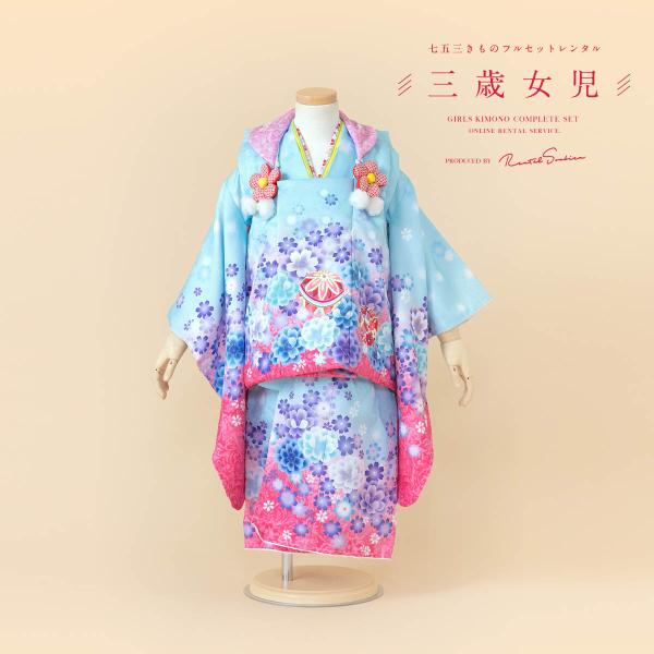 ■色被布　水色着物　水色にピンク■素材ポリエステルなど■対応身長約90〜100cm前後■内容被布・着物・襦袢・腰紐2本・巾着・草履・足袋（プレゼント）■商品について3歳の標準サイズに肩上げ腰上げ済みです。記載サイズは上げ後のサイズです。また...