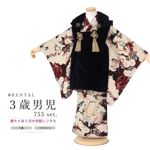 ■色被布　ブラック系着物　赤に黒やベージュ■素材被布表地　レーヨン75％、ポリエステル23%、ポリウレタン2％被布裏地　ポリエステル100%着物　ポリエステル100%■対応身長約90〜100cm前後■内容被布・着物・襦袢・腰紐2本・雪駄・足...