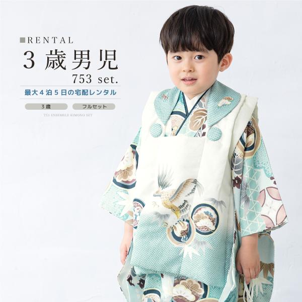 ■色被布　白から水色系着物　水色系■素材被布・着物：ポリエステル100%■対応身長約87〜97cm前後■内容被布・着物・襦袢・腰紐2本・草履・足袋（プレゼント）■商品について3歳の標準サイズに肩上げ腰上げ済みです。記載サイズは上げ後のサイズ...