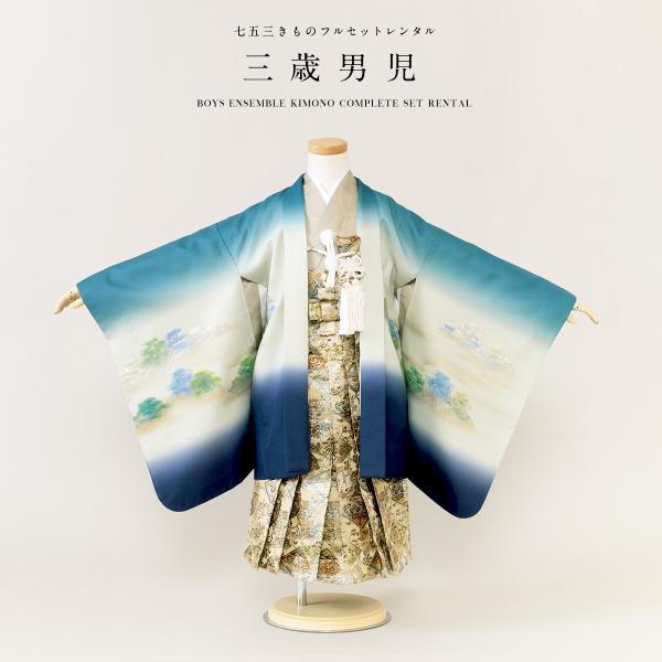 ■色羽織　水色系着物　ベージュ袴　金色■対応身長約95〜105cm前後■内容羽織・着物・袴・襦袢・帯・羽織紐・扇子・懐剣・雪駄・腰紐2本・サスペンダー・足袋（プレゼント）■商品について3歳の標準サイズに肩上げ済みです。また、腰紐にて簡単な調...