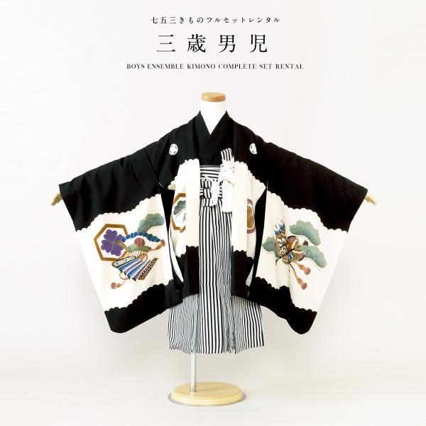 ■色羽織　黒着物　黒袴　白黒■対応身長約95〜105cm前後■内容羽織・着物・袴・襦袢・帯・羽織紐・扇子・懐剣・雪駄・腰紐2本・サスペンダー・足袋（プレゼント）■商品について3歳の標準サイズに肩上げ済みです。また、腰紐にて簡単な調整は可能で...