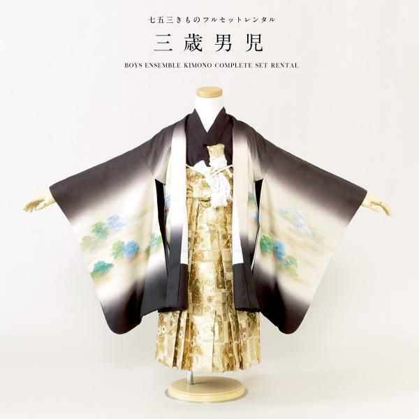 ■色羽織　黒茶にアイボリー着物　黒茶袴　金色■対応身長約95〜105cm前後■内容羽織・着物・袴・襦袢・帯・羽織紐・扇子・懐剣・雪駄・腰紐2本・サスペンダー・足袋（プレゼント）■商品について3歳の標準サイズに肩上げ済みです。また、腰紐にて簡...