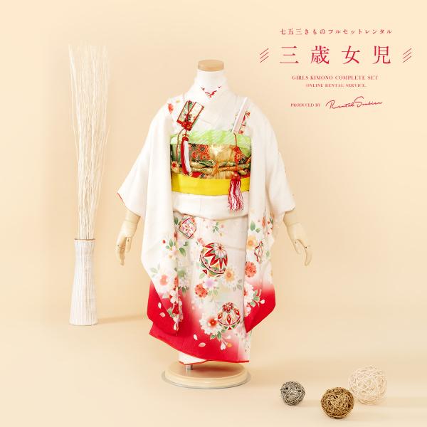 ■色着物　白にピンク■対応身長約90〜100cm前後■内容着物・作り帯・襦袢・帯揚げ・帯締め・しごき・はこせこ・扇子・バッグ・草履・腰紐2本・和装ベルト・伊達締め・足袋（プレゼント）■商品について３歳の標準サイズに肩上げ腰上げ済みです。記載...