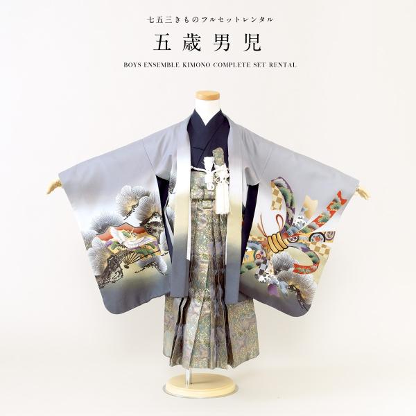 ■色羽織　グレー系着物　紺袴　緑系■対応身長約105〜115cm前後■内容羽織・着物・袴・襦袢・帯・羽織紐・扇子・懐剣・雪駄・腰紐2本・サスペンダー・足袋（プレゼント）■商品について5歳の標準サイズに肩上げ済みです。また、腰紐にて簡単な調整...