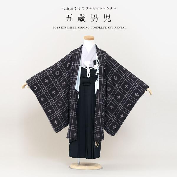 ■色羽織　紫系着物　薄紫袴　黒■対応身長約110〜120cm前後■内容羽織・着物・袴・襦袢・帯・羽織紐・扇子・懐剣・雪駄・腰紐2本・サスペンダー・足袋（プレゼント）■商品について5歳の標準サイズに肩上げ済みです。また、腰紐にて簡単な調整は可...