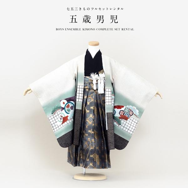 ■色羽織　白系着物　黒袴　グレー系■対応身長約110〜120cm前後■内容羽織・着物・袴・襦袢・帯・羽織紐・扇子・懐剣・雪駄・腰紐2本・サスペンダー・足袋（プレゼント）■商品について5歳の標準サイズに肩上げ済みです。また、腰紐にて簡単な調整...