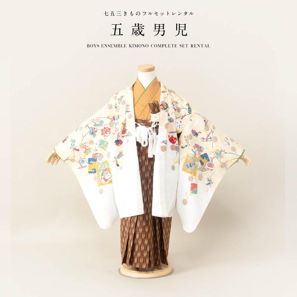 ■色羽織　白にクリーム着物　黄色袴　茶色系■対応身長約105〜115cm前後■内容羽織・着物・袴・襦袢・帯・羽織紐・扇子・懐剣・雪駄・腰紐2本・サスペンダー・足袋（プレゼント）■商品について5歳の標準サイズに肩上げ済みです。また、腰紐にて簡...