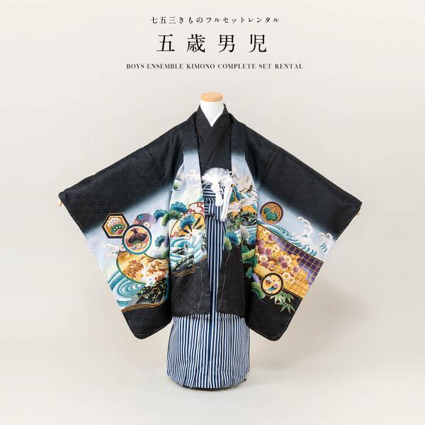 ■色羽織　黒着物　黒袴　紺にグレー■素材ポリエステル■対応身長約110〜120cm前後■内容羽織・着物・袴・襦袢・帯・羽織紐・扇子・懐剣・雪駄・腰紐2本・サスペンダー・足袋（プレゼント）■商品について5歳の標準サイズに肩上げ済みです。また、...