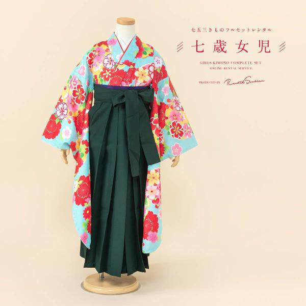 ■色着物　水色袴　緑■素材ポリエステル100%■対応身長約115〜125cm前後■内容着物・袴・下帯・襦袢・草履・腰紐4本・伊達締め2本・和装ベルト・足袋（プレゼント）■商品について７歳の標準サイズに肩上げ済みです。記載されているサイズは肩...
