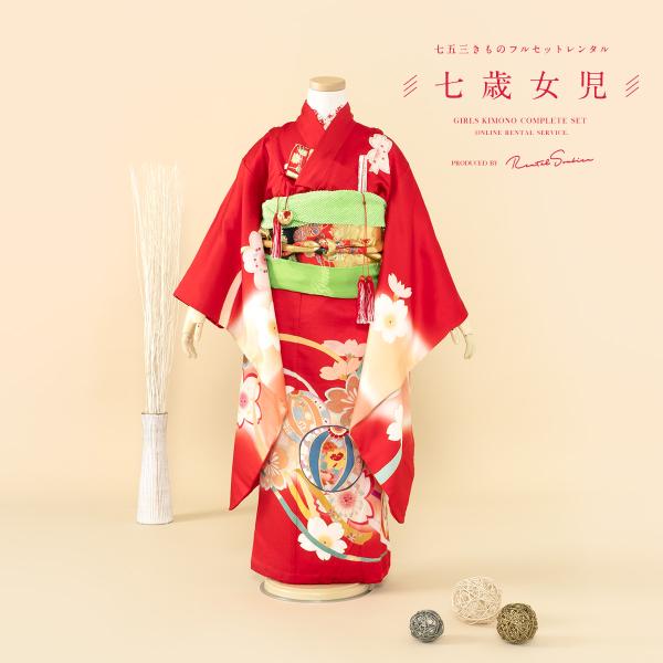 ■色着物　赤■対応身長約115〜125cm前後■内容着物・作り帯・襦袢・帯揚げ・帯締め・しごき・はこせこ・扇子・バッグ・草履・腰紐2本・和装ベルト・伊達締め・足袋（プレゼント）■商品について７歳の標準サイズに肩上げ済みです。記載されているサ...