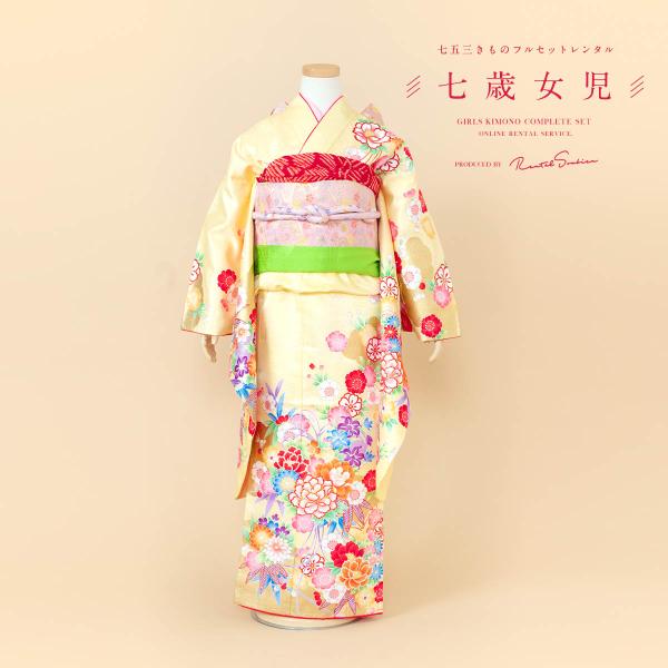 ■色着物　黄色■対応身長約110〜120cm前後■内容着物・作り帯・襦袢・帯揚げ・帯締め・しごき・はこせこ・扇子・バッグ・草履・腰紐2本・和装ベルト・伊達締め・足袋（プレゼント）■商品について７歳の標準サイズに肩上げ済みです。記載されている...