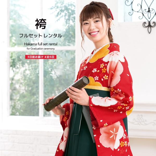 ■色着物　赤袴　深緑色■素材着物・袴：ポリエステル100%■内容着物・袴・下帯・前板・襦袢（半衿付）・衿芯・伊達締め×2・腰紐×4・着付けベルト・草履・足袋（プレゼント）■商品について草履は着物の色に合わせてお届けします。襦袢の半衿は、白半...