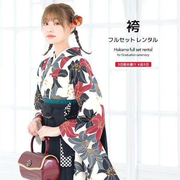 ■色着物　白地にレッドやブラックなど袴　黒■素材着物・袴：ポリエステル100%■内容着物・袴・下帯・前板・襦袢（半衿付）・衿芯・伊達締め×2・腰紐×4・着付けベルト・草履・足袋（プレゼント）■商品について草履は着物の色に合わせてお届けします...